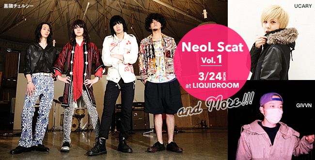 neol_scat | neol.jp