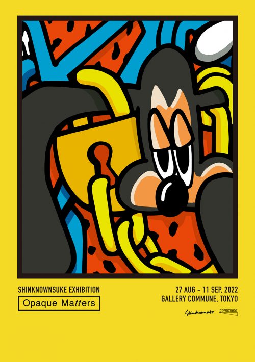 先行き不透明な問題が増える世の中で、様々な感情をぶつけたキャンバス作品。SHINKNOWNSUKEによる展示 "Opaque Matters"neol.jp | neol.jp