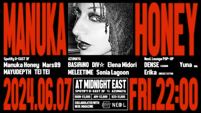 【読者プレゼント】先鋭的な作品と選曲で注目されるDJ/プロデューサーManuka Honeyが初来日！ NeoL企画のポップアップもneol ...