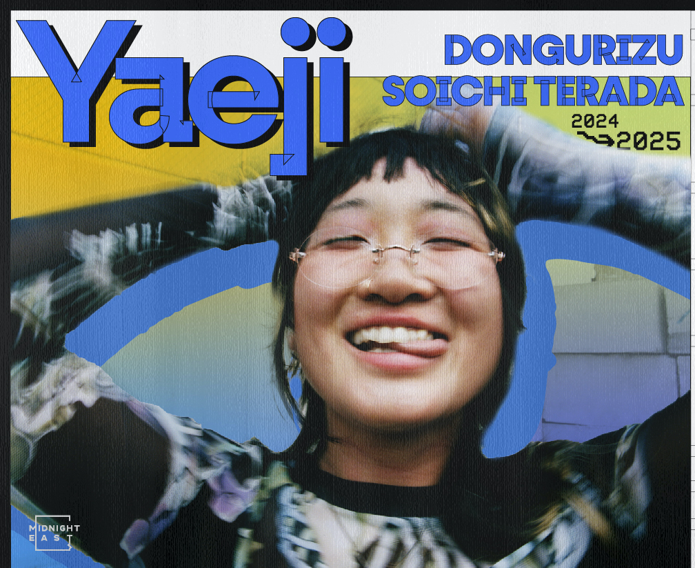 MIDNIGHT EASTによるカウントダウンイベント「MNENYE」に Yaeji、Soichi Terada、どんぐりずが出演決定！neol.jp | neol.jp